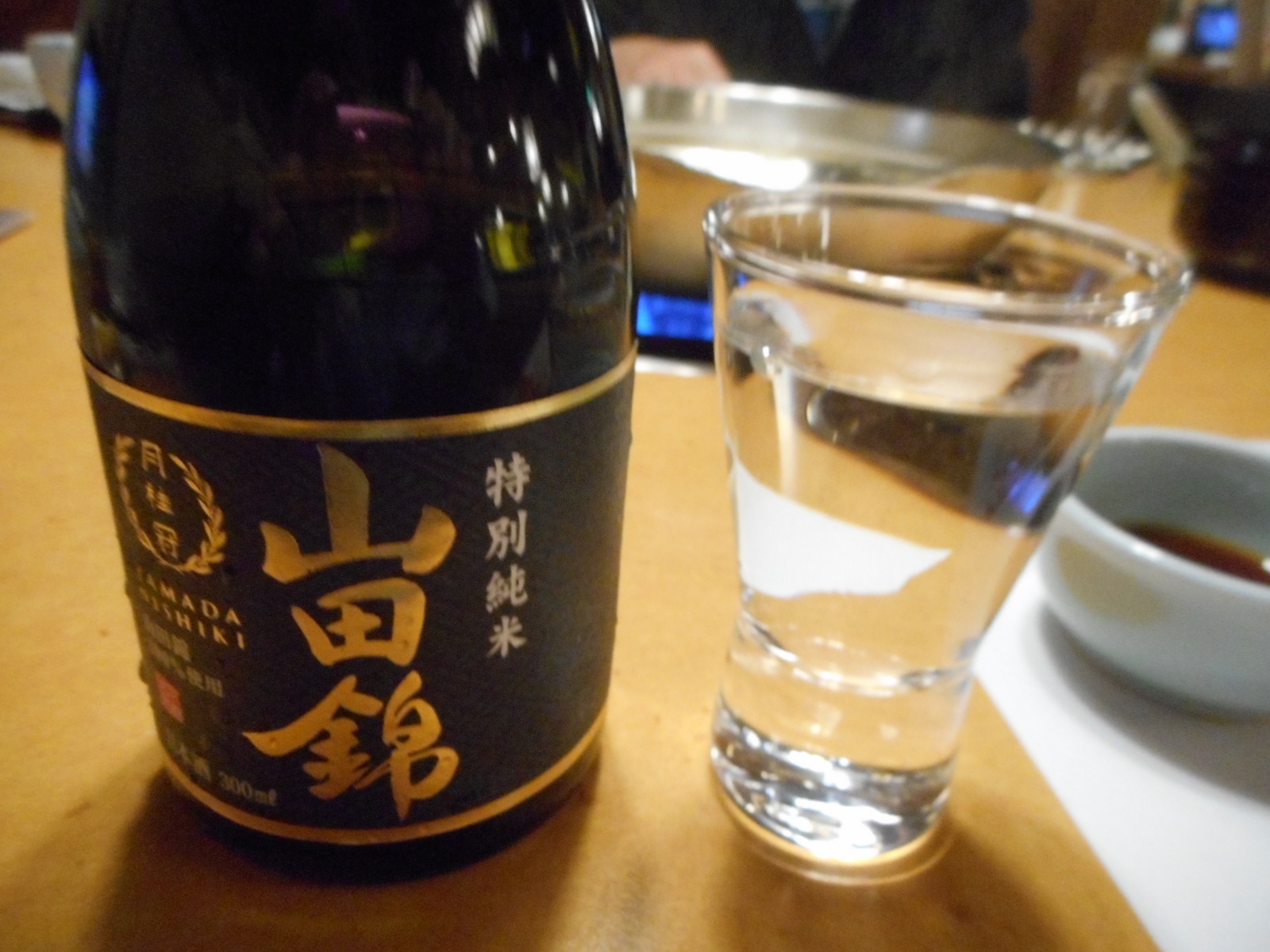 まださむい: ひがのブログ